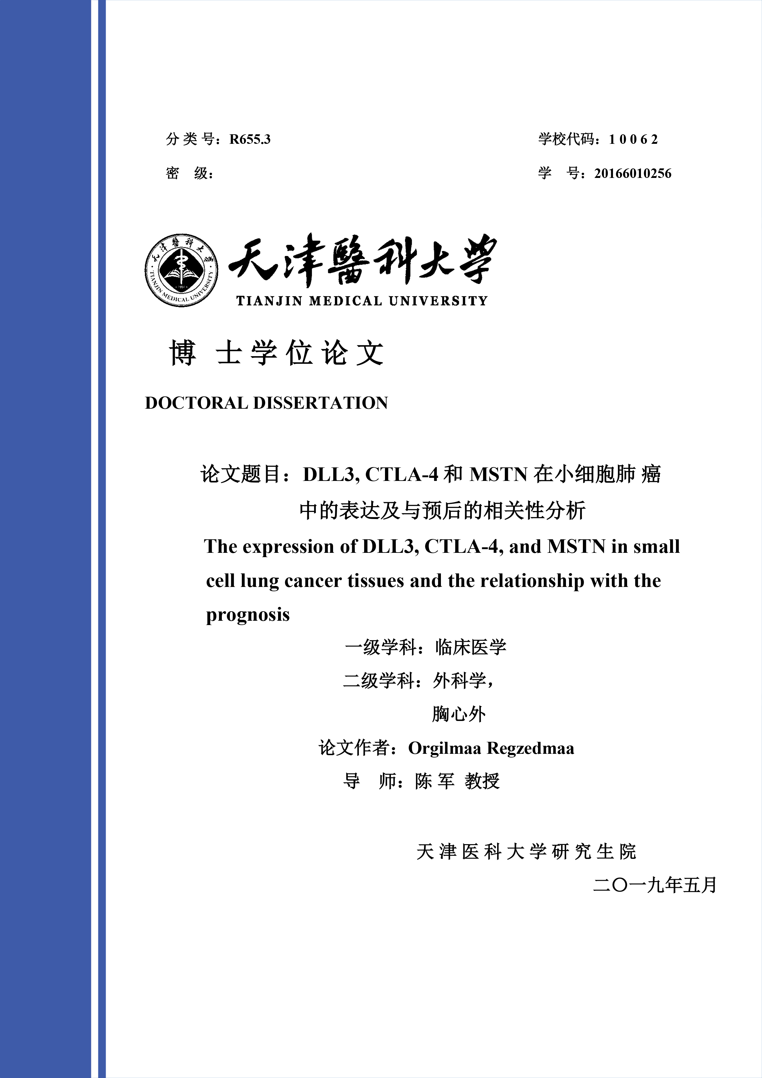 Esan - The expression of DLL3, CTLA-4, and MSTN in small cell lung ...